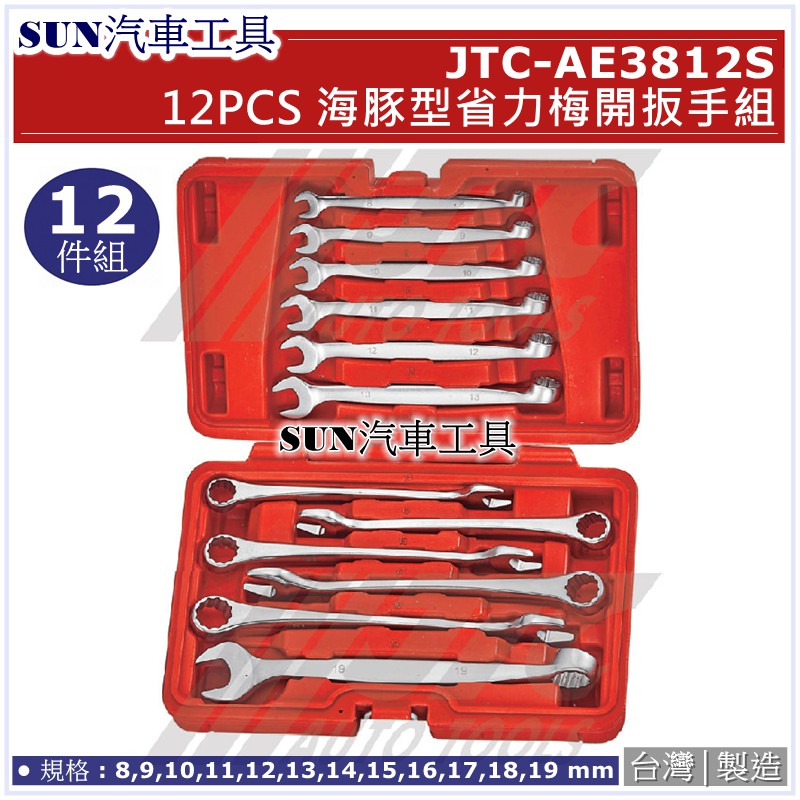 海豚板手組的價格推薦 - 2021年11月| 比價比個夠BigGo