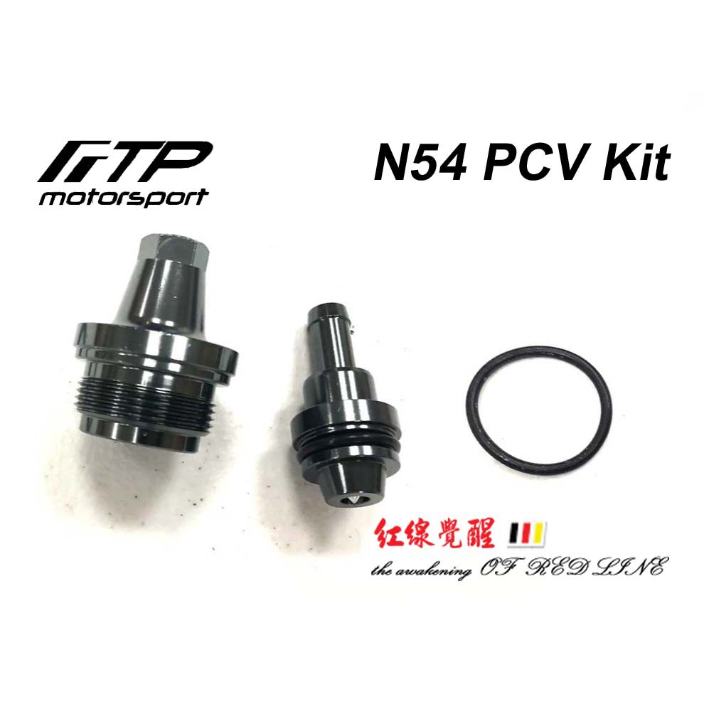 BMW N54 PCV VALVE UPGRADED REPLACEMENT~ FTP VLAVE KIT~台中 | 蝦皮購物