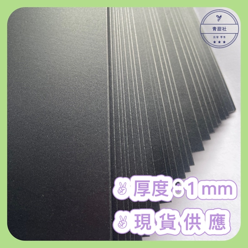 【工廠直營】塑膠片 塑膠板 塑膠墊 邊腳料 Pp板 厚1 0mm 蝦皮購物