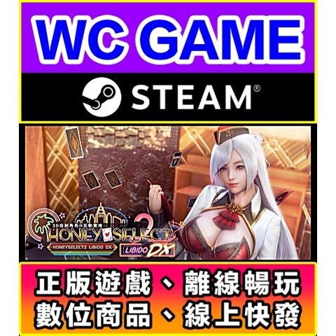 HoneySelect2Libido DX的價格推薦 - 2025年3月 | 比價比個夠BigGo