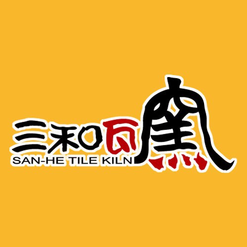 San-he三和瓦窯 官方旗艦, 線上商店 | 蝦皮購物