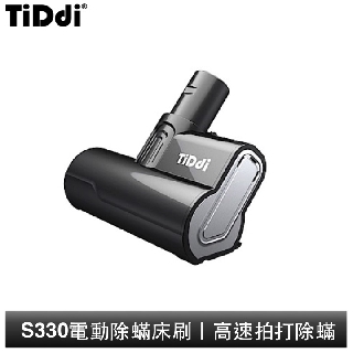 TiDdi, 線上商店 | 蝦皮購物