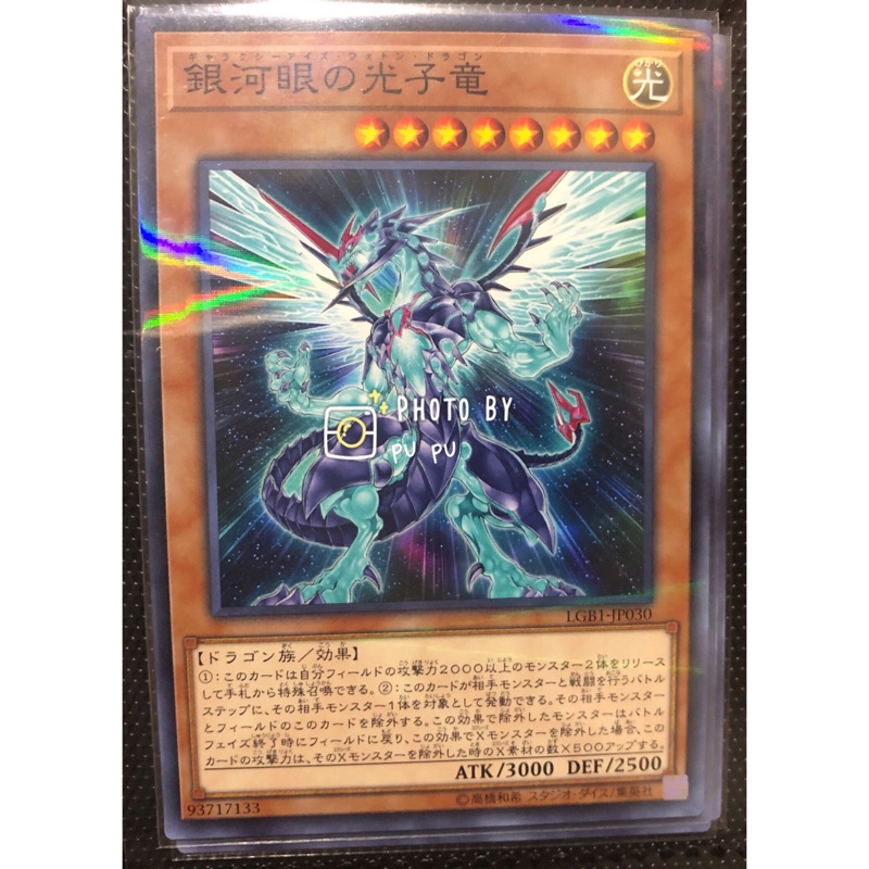 lgb1-jp033的價格推薦 - 2025年8月 | 比價比個夠BigGo