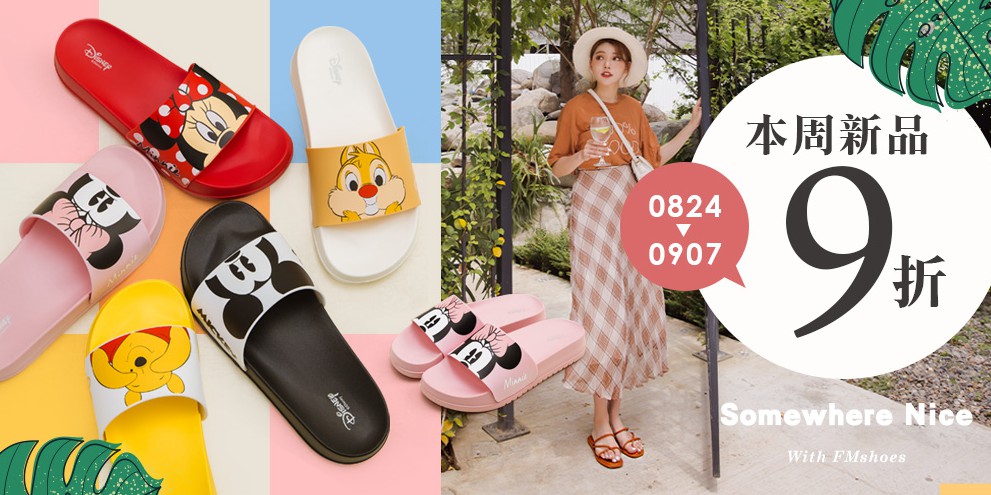 FM shoes, 線上商店 | 蝦皮購物