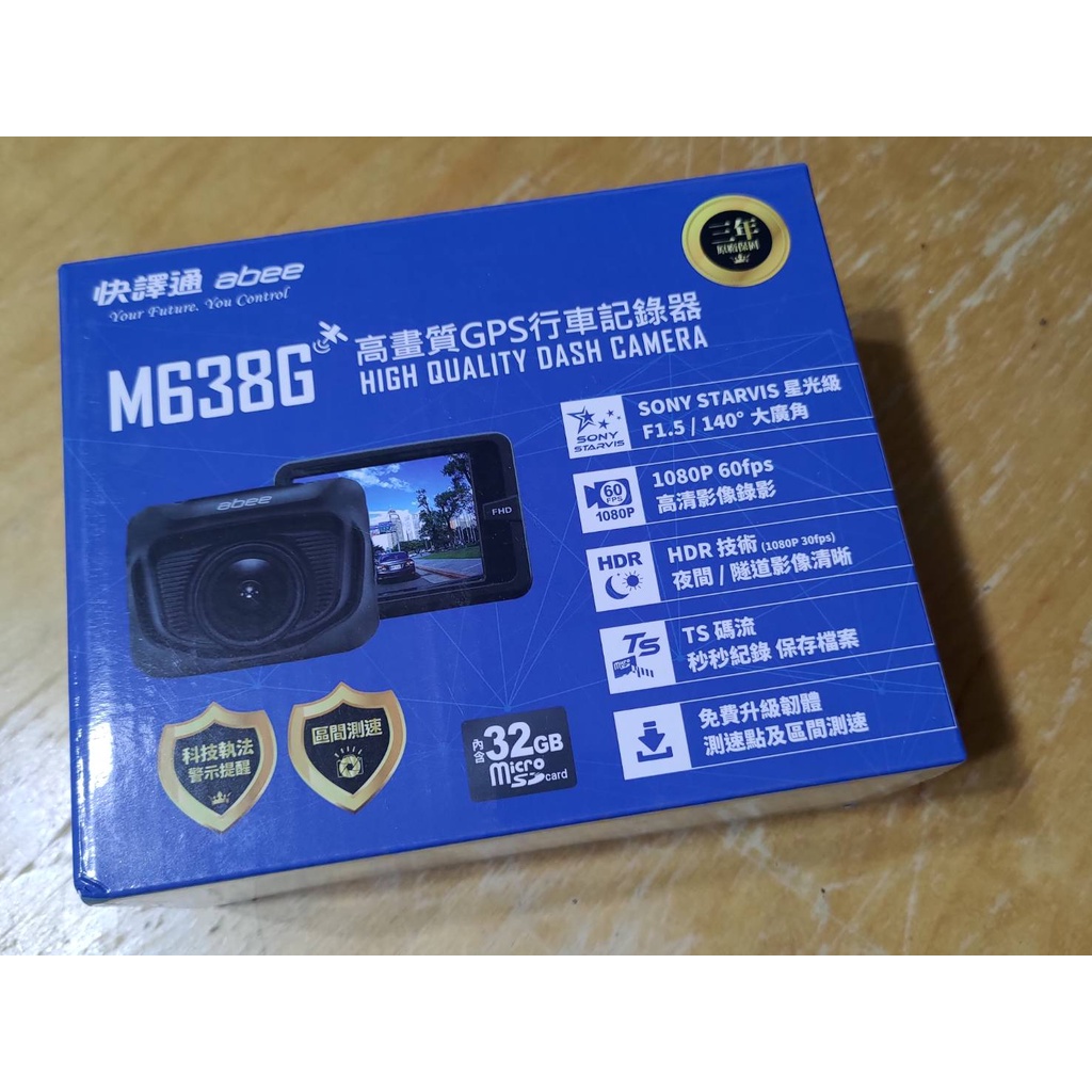 M638g的價格推薦 - 2022年7月| 比價比個夠BigGo