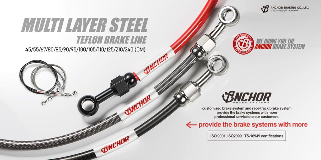 ANCHOR BRAKE 銨科官方商城, 線上商店 | 蝦皮購物