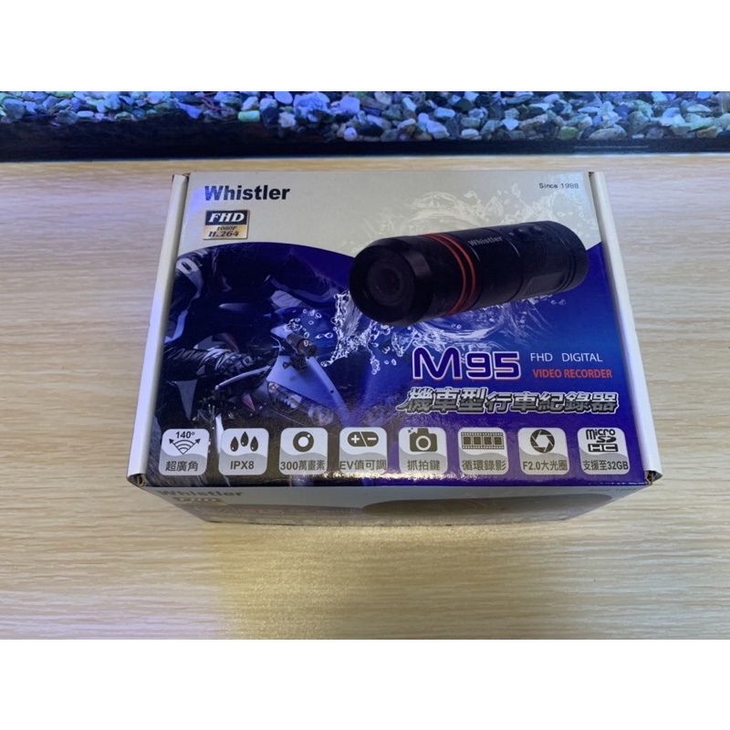 M95行車記錄器的價格推薦 - 2022年7月| 比價比個夠BigGo