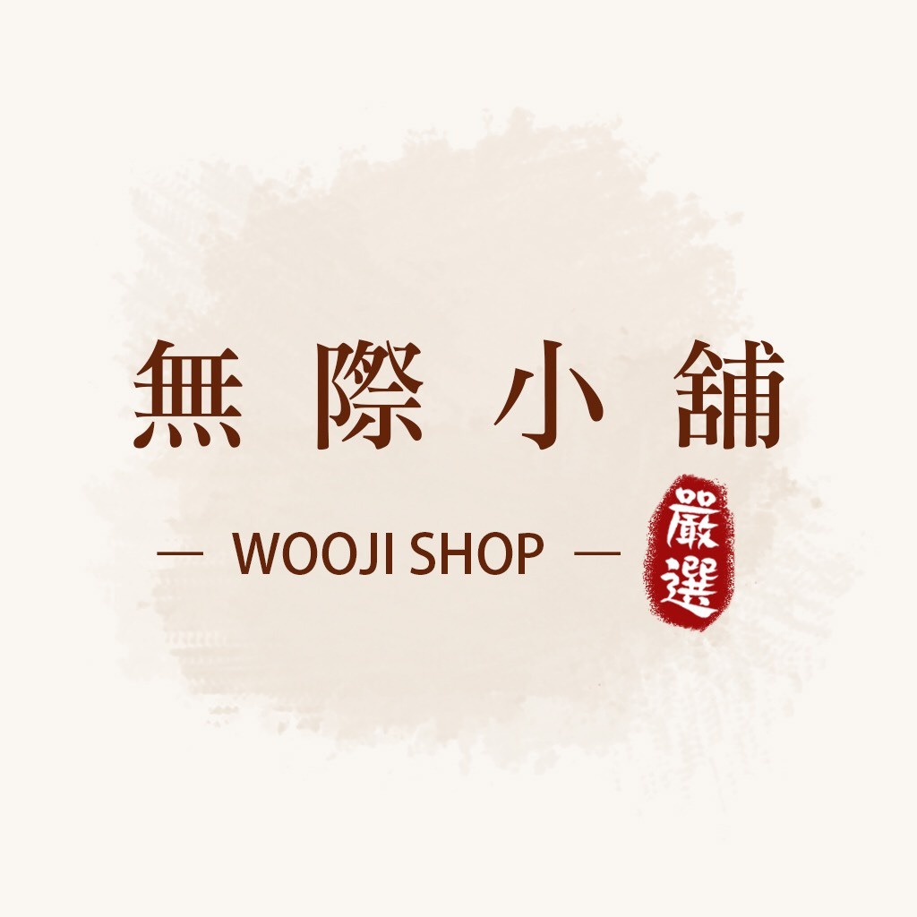 無際小舖 wooji shop, 線上商店 | 蝦皮購物