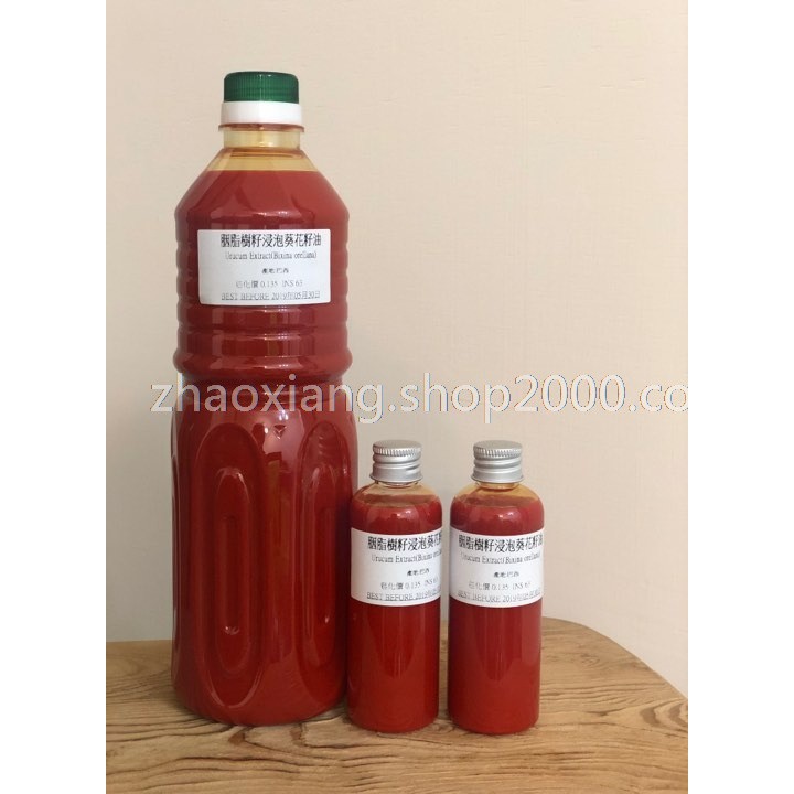 Urucum Extract(Bixina orellana)胭脂樹籽浸泡葵花籽油 | 蝦皮購物