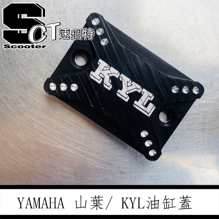 bws 煞車蓋的價格推薦 - 2025年10月 | 比價比個夠BigGo