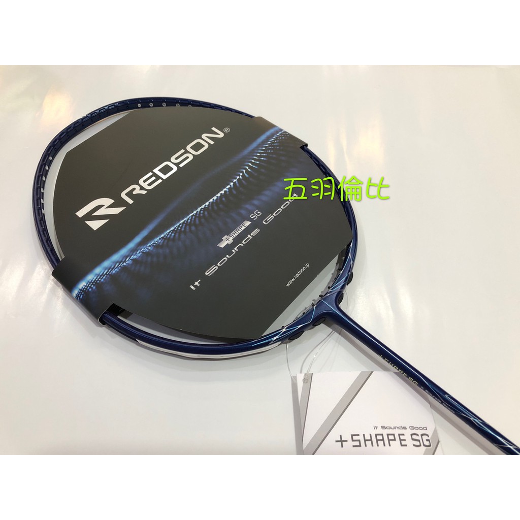 Redson球拍的價格推薦 - 2022年7月| 比價比個夠BigGo