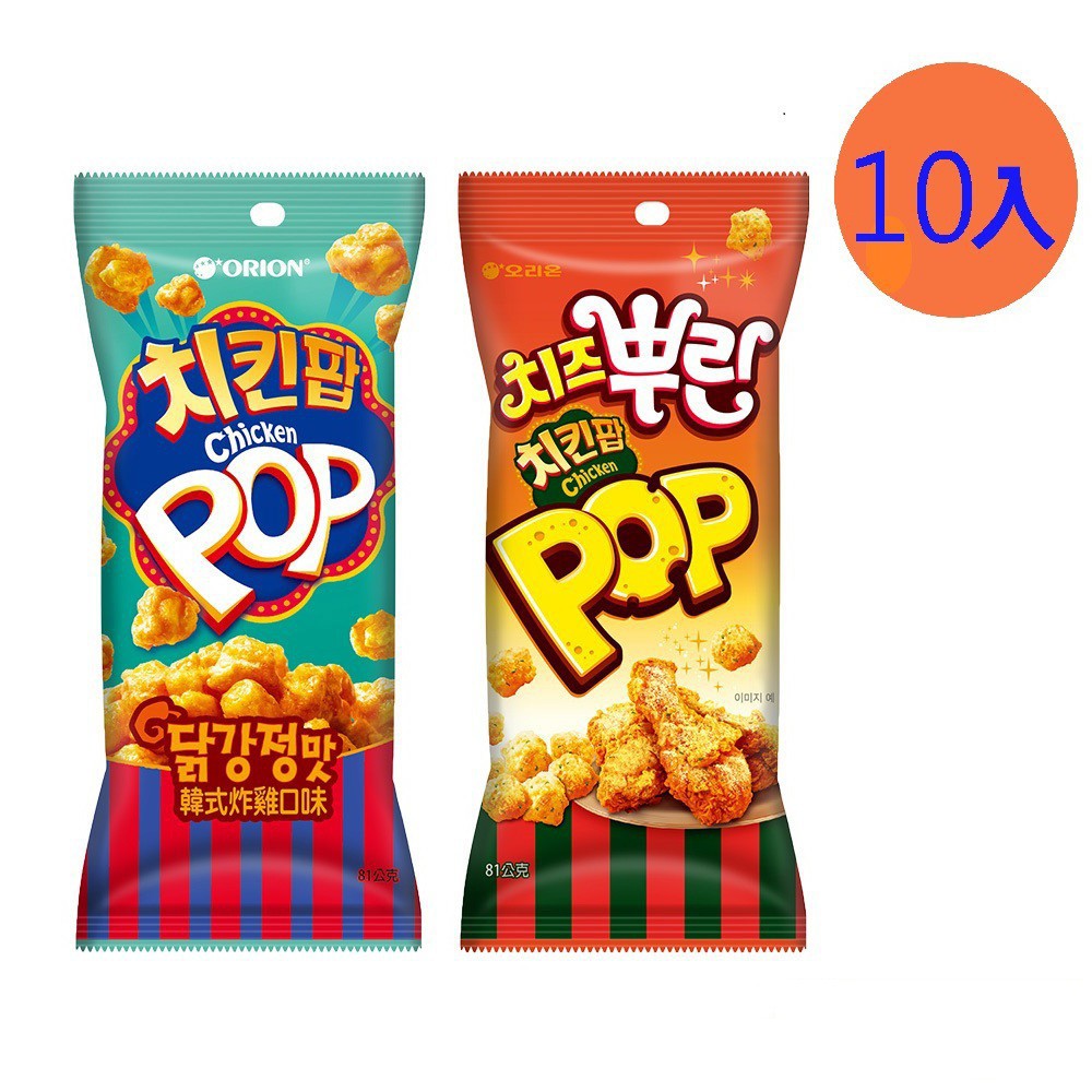 好麗友 雞米花脆餅81g -韓式炸雞/韓式起司炸雞口味 x10入分享組 現貨 廠商直送 | 蝦皮購物