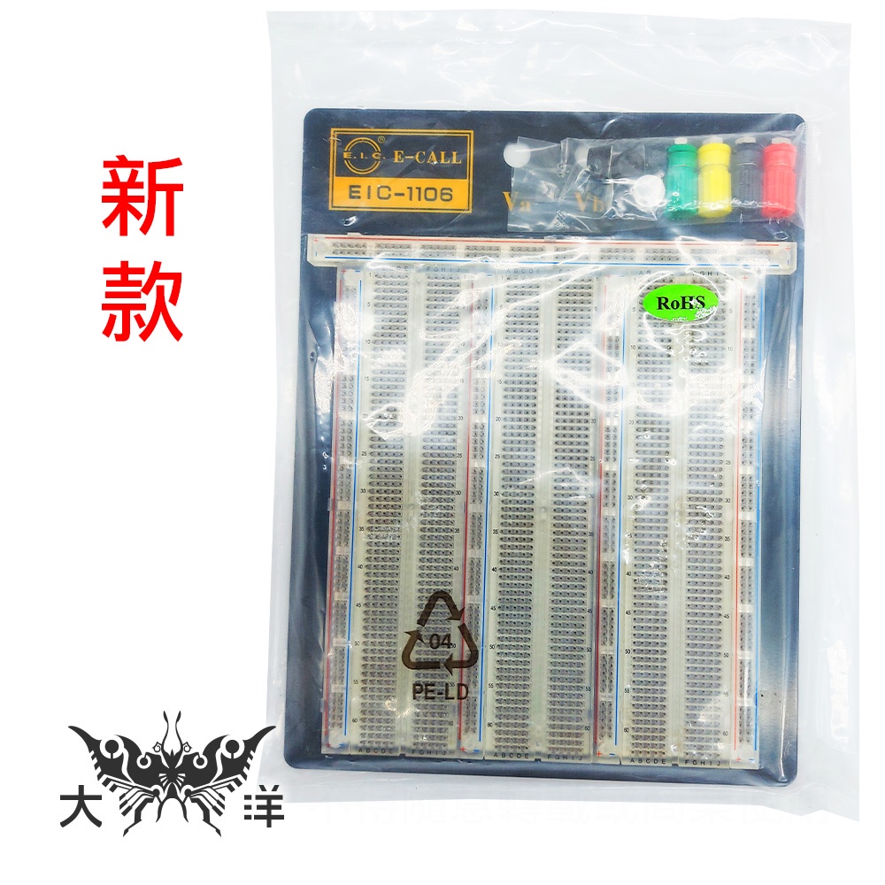 eic 1106的價格推薦 - 2025年10月 | 比價比個夠BigGo