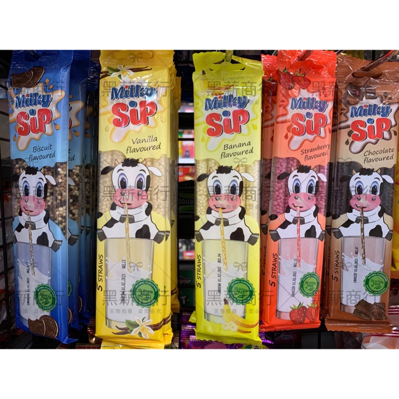 【黑薪商行】匈牙利 Milky Sip牧騎士 神奇變味吸管糖牛奶吸管系列 草莓/巧克力/香蕉/香草/餅乾 | 蝦皮購物