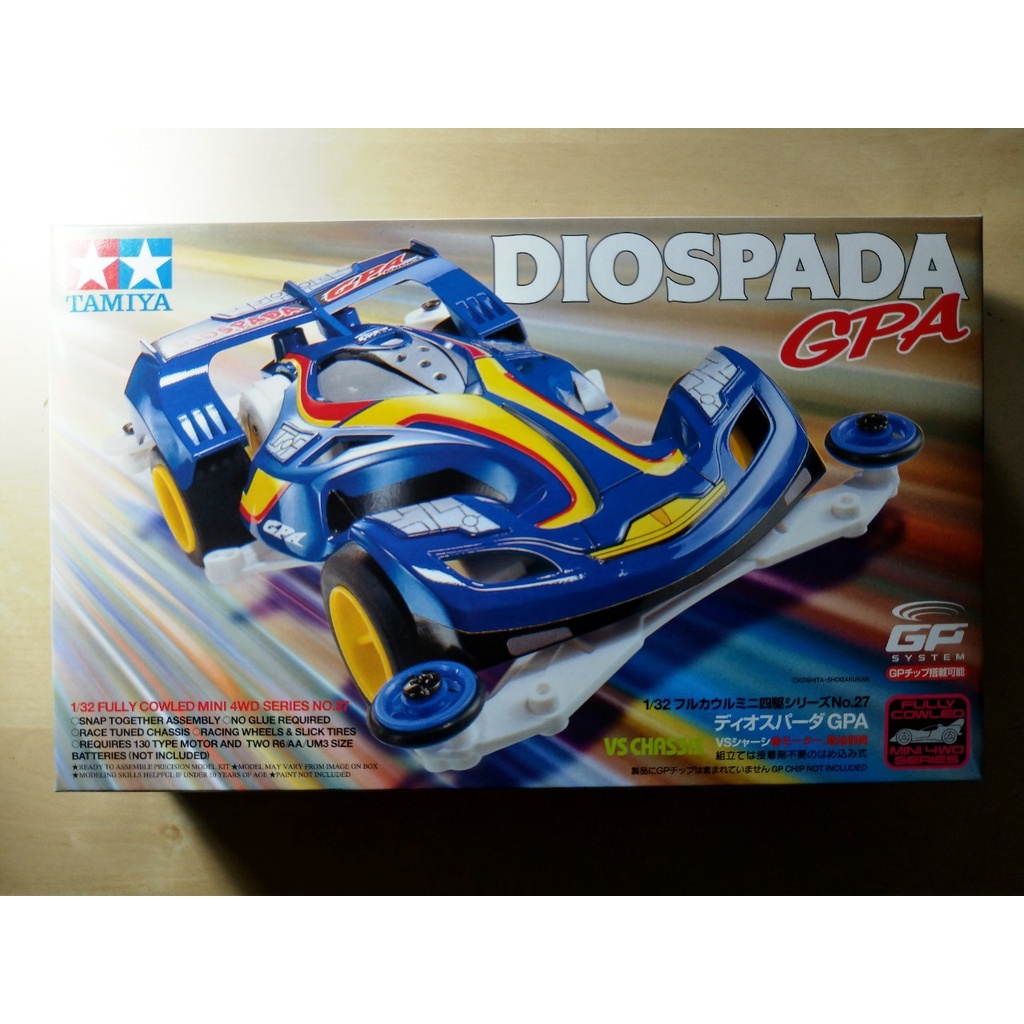 DIOSPADA Tamiya的價格推薦 - 2025年3月 | 比價比個夠BigGo