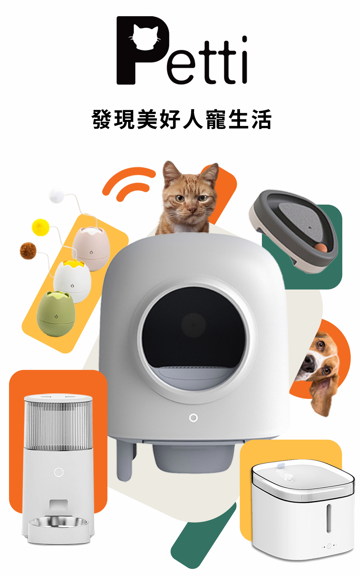 PETII 美寵生活—鳥語花香/美芙 台灣獨家代理, 線上商店 | 蝦皮購物