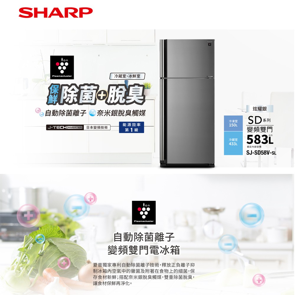 sharp sj-sd58v的價格推薦 - 2025年6月 | 比價比個夠BigGo