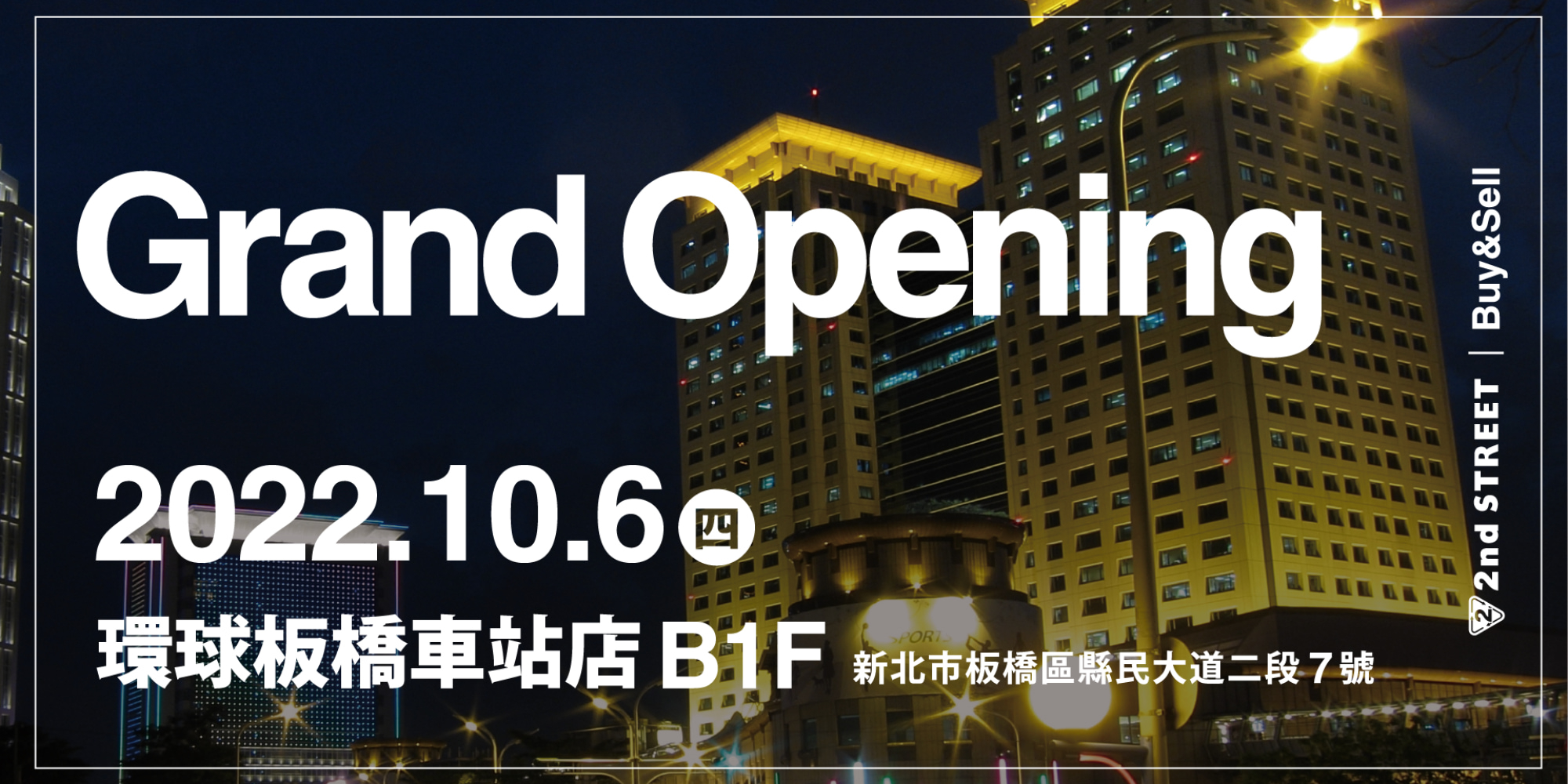 2nd STREET TAIWAN 官方旗艦店, 線上商店 | 蝦皮購物