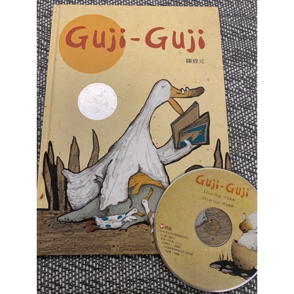 Guji-Guji 中英文，附CD | 蝦皮購物