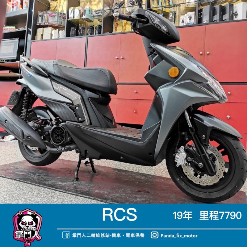 雷霆 125 二手的價格推薦 - 2021年3月| 比價比個夠BigGo