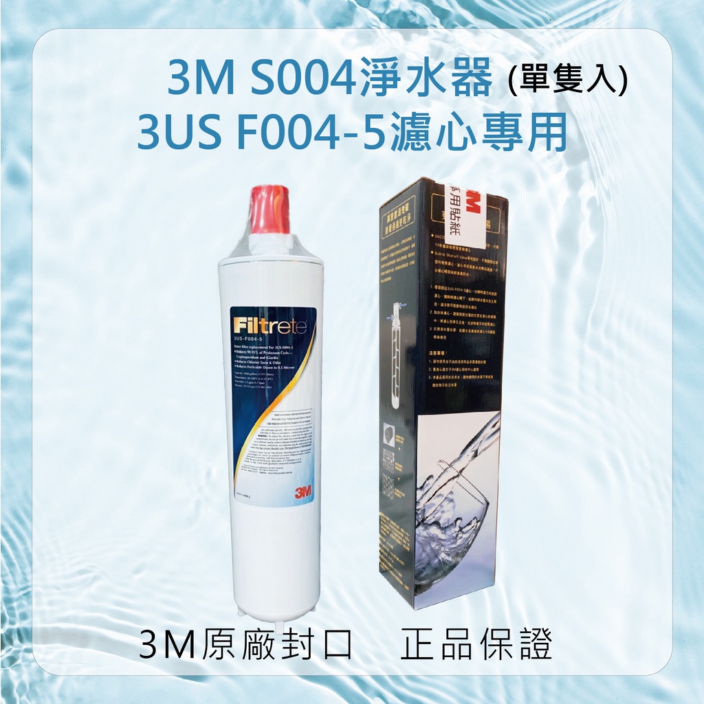 3m+f004+未拆封的價格推薦 - 2024年11月| 比價比個夠BigGo