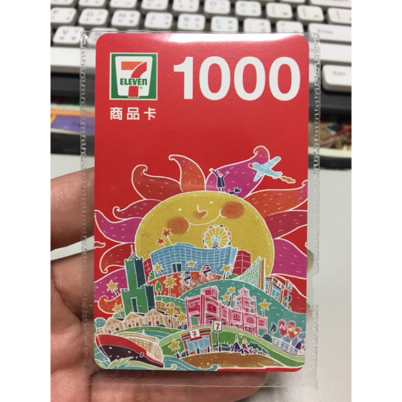 7-11商品卡 95折 1000元 | 蝦皮購物