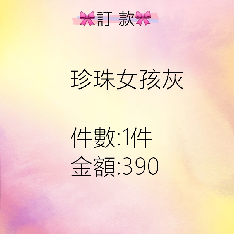 njunju的價格推薦 - 2025年3月 | 比價比個夠BigGo