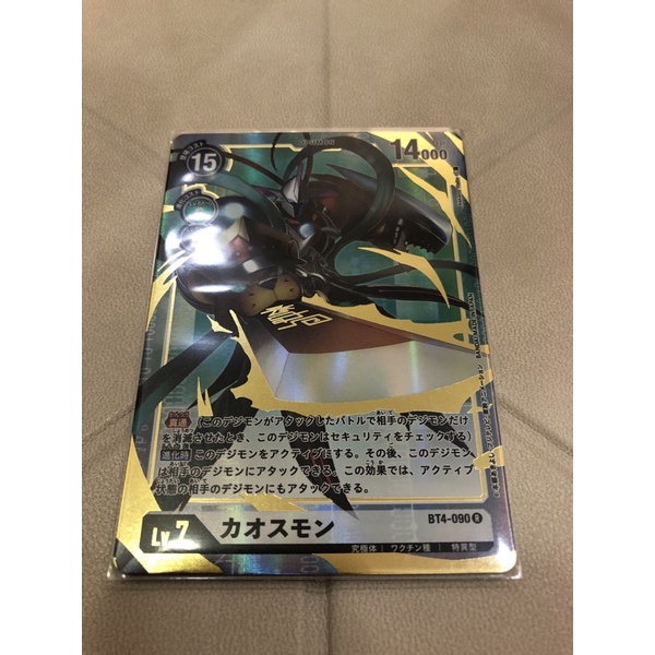 bt4 異圖的價格推薦 - 2024年10月| 比價比個夠BigGo