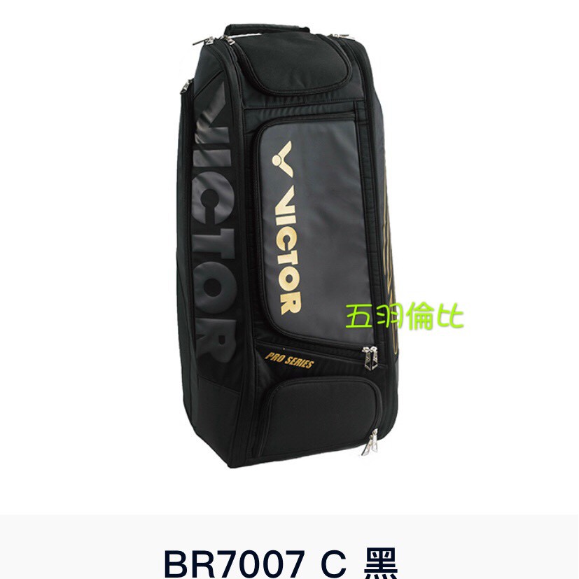 【五羽倫比】VICTOR 羽球拍袋 勝利 羽球袋 BR7007 C BR-7007 黑 長型後背包 長型羽球後背包 | 蝦皮購物