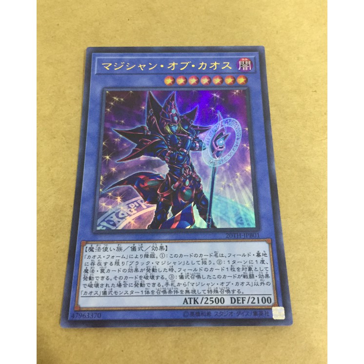 20th-jpb01的價格推薦 - 2025年1月| 比價比個夠BigGo