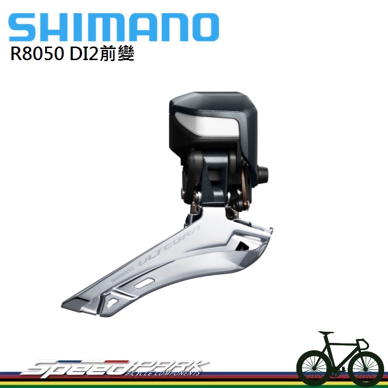 r8050 前變速器的價格推薦 - 2025年9月 | 比價比個夠BigGo