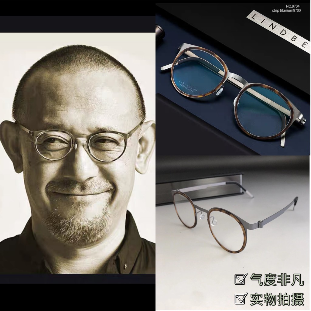 Lindberg 9704的價格推薦 - 2021年1月| 比價比個夠BigGo