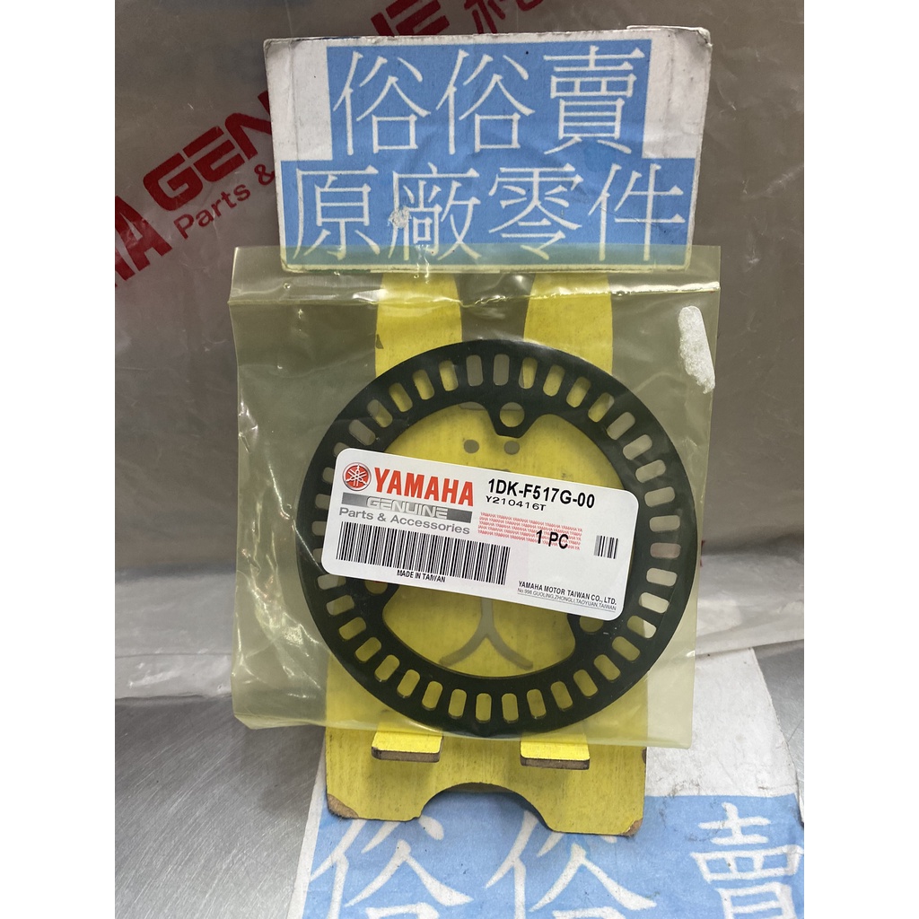 1dk-f517g-00的價格推薦 - 2022年9月| 比價比個夠BigGo
