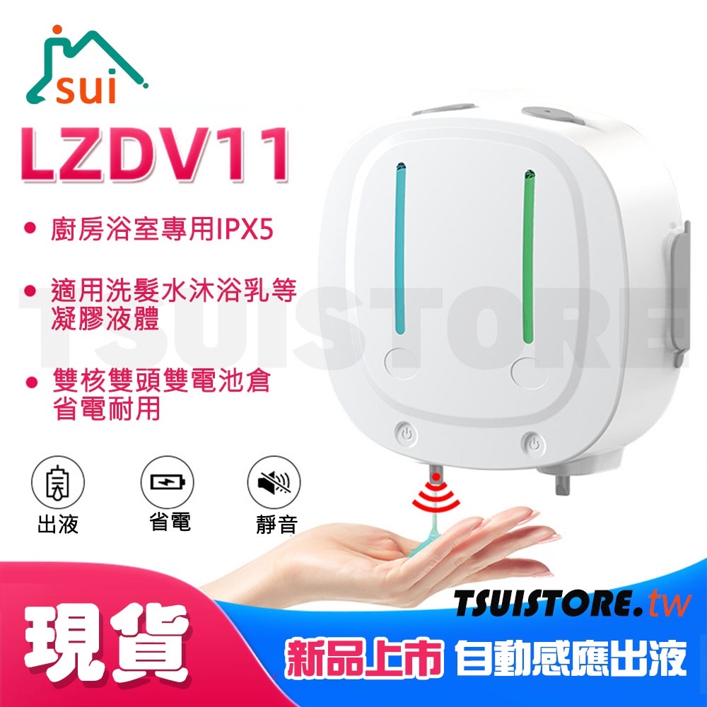 滴露洗手液機器的價格推薦 - 2022年7月| 比價比個夠BigGo