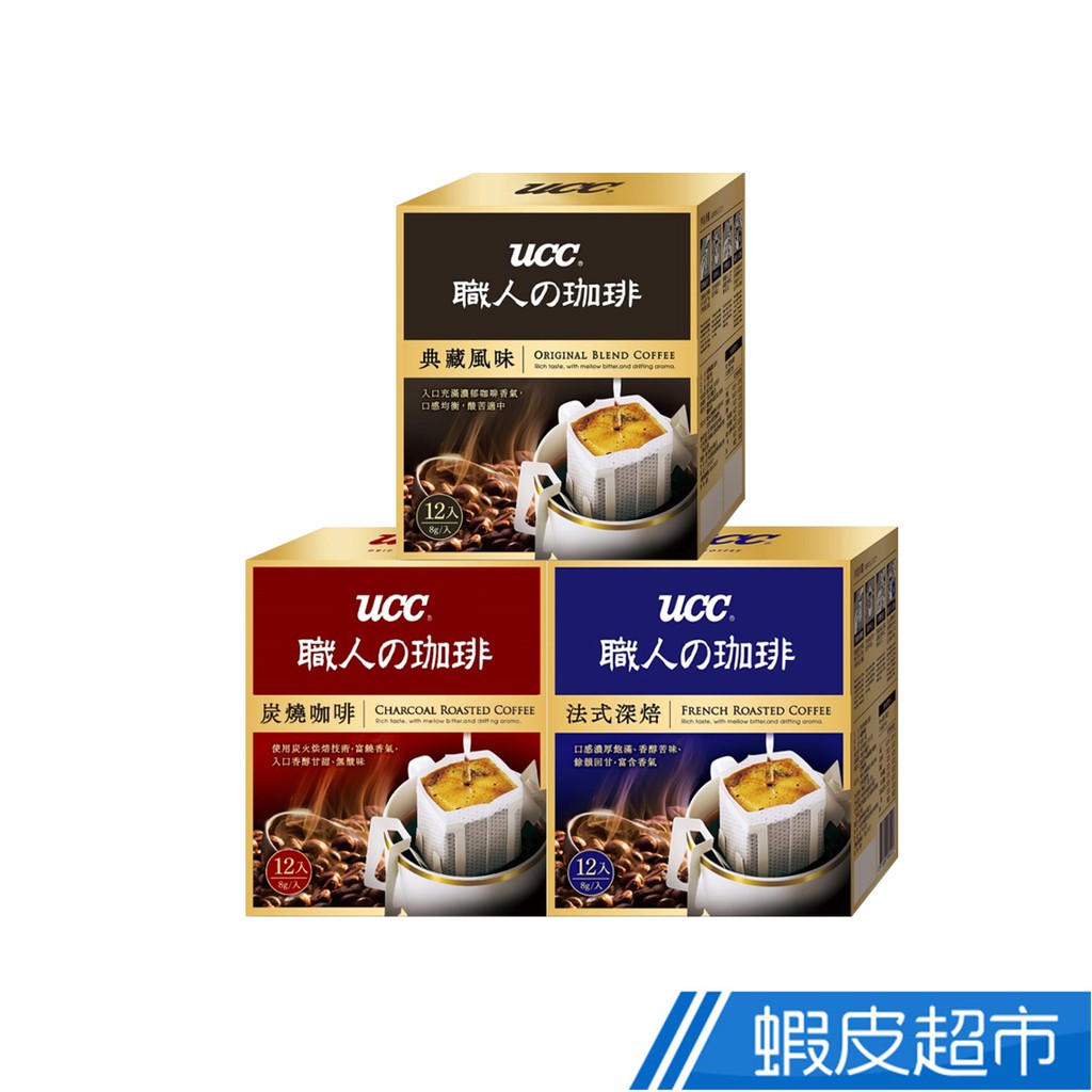 Ucc濾掛咖啡的價格推薦 - 2022年7月| 比價比個夠BigGo