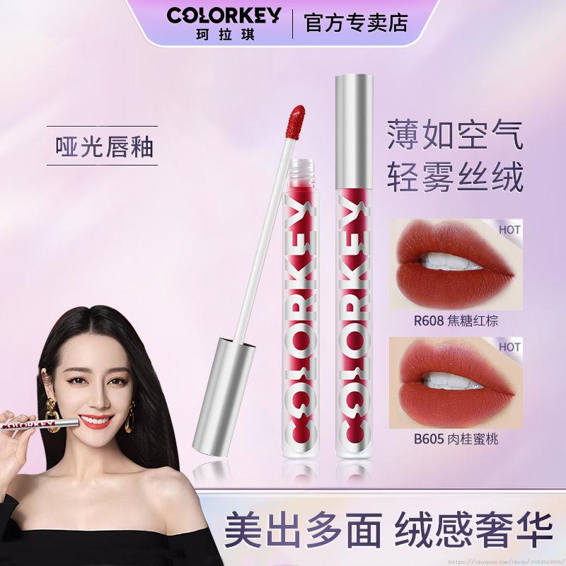 珂拉琪r608的價格推薦 - 2022年8月| 比價比個夠BigGo