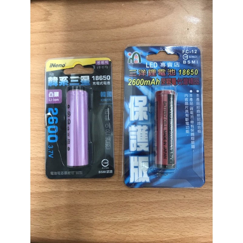 16850電池的價格推薦 - 2021年11月| 比價比個夠BigGo