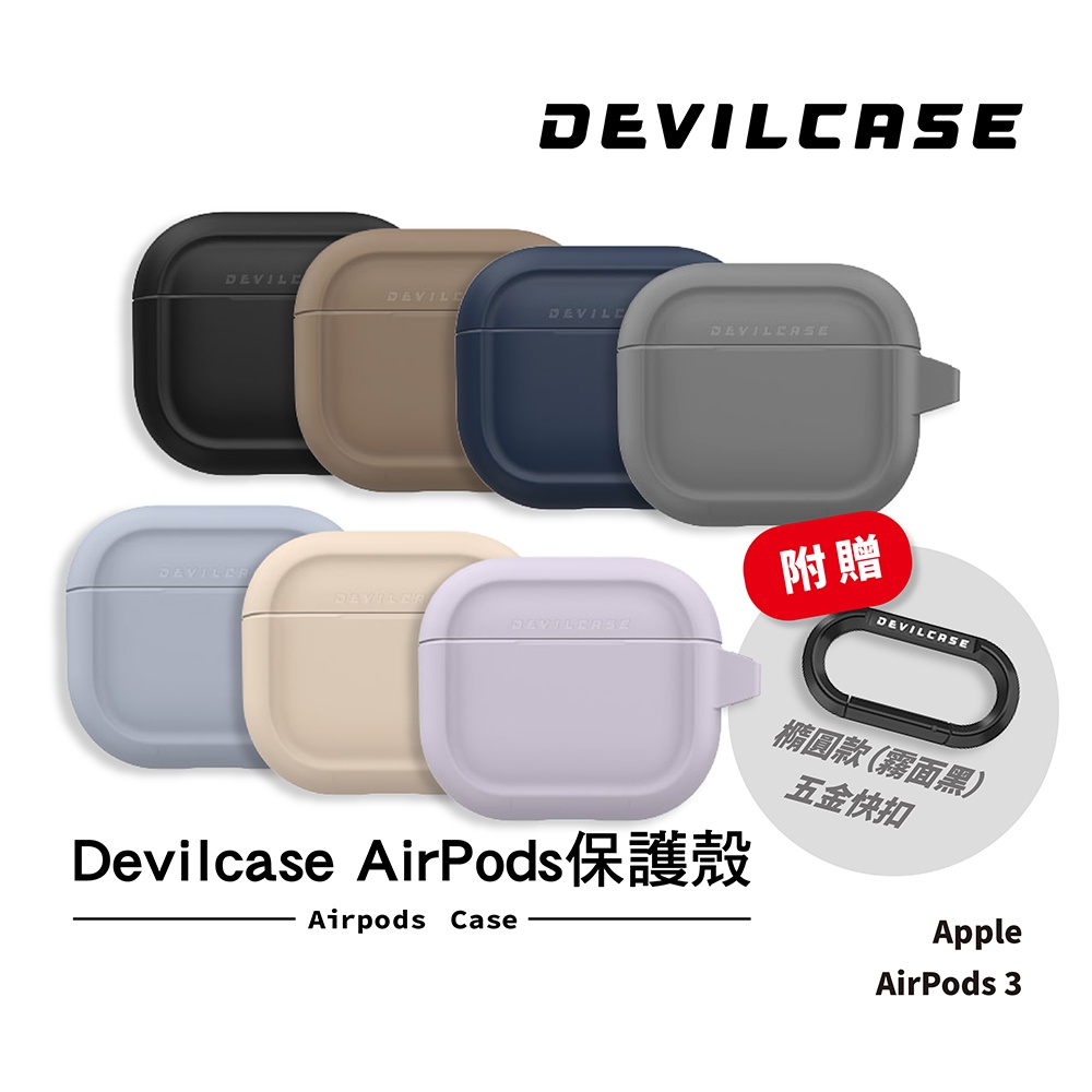 devilcase 扣環的價格推薦 - 2024年12月| 比價比個夠BigGo
