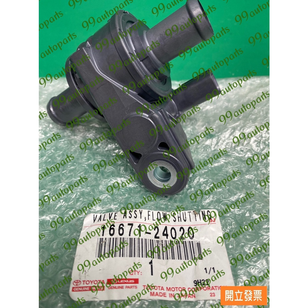 Auris零件的價格推薦 - 2022年7月| 比價比個夠BigGo