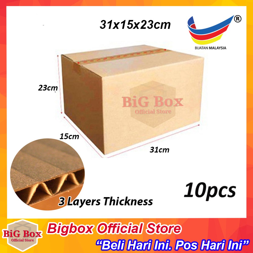 23cm紙箱的價格推薦 - 2022年7月| 比價比個夠BigGo