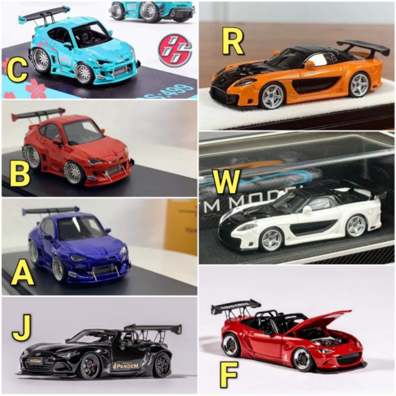 ym model rx-7 veilside的價格推薦 - 2025年8月 | 比價比個夠BigGo