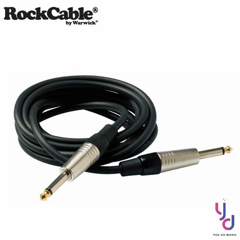 德國品牌 Warwick 3M 3公尺 Rock Cable 樂器 導線 雙直頭 一直一L頭 電 木 吉他 貝斯 鍵盤