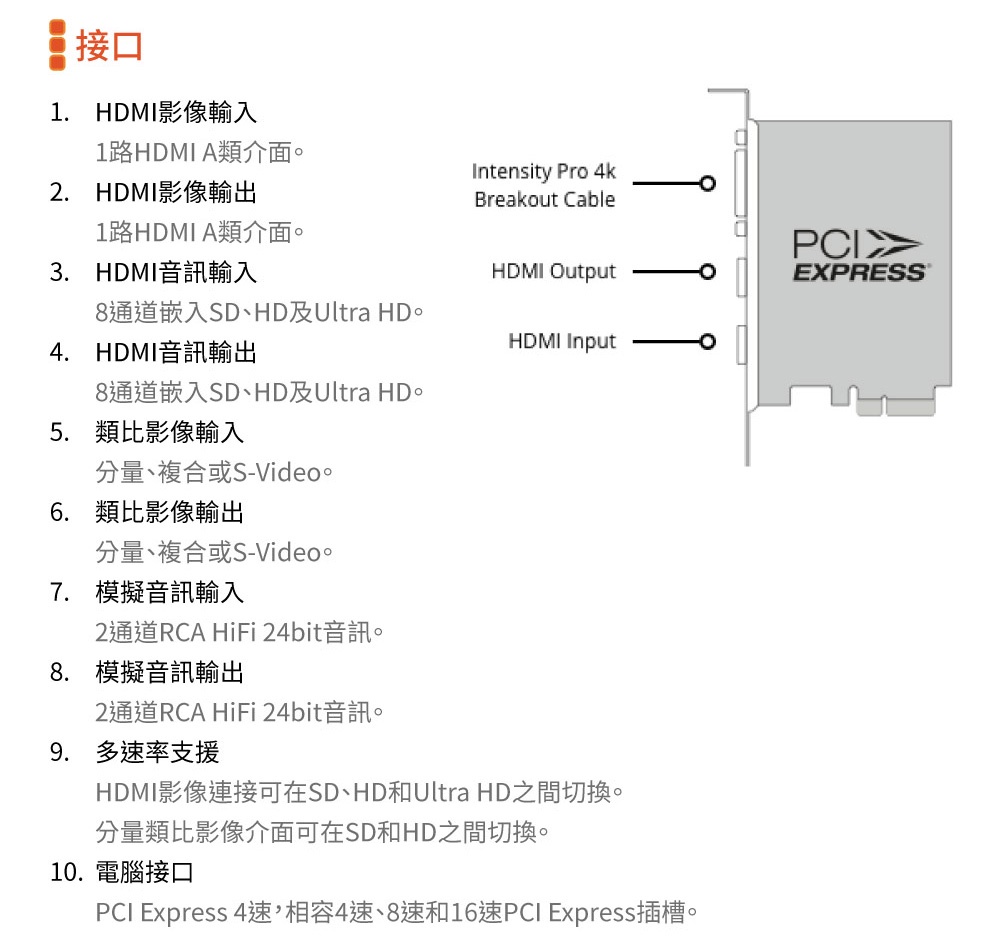 Blackmagic Design BMD Intensity Pro 4K 擷取卡 公司貨 | 蝦皮購物
