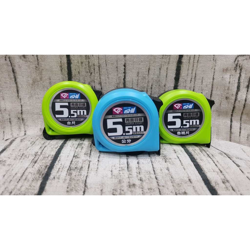 日本ISHIL 雙面尼龍捲尺系列8M/5.5M (台尺/公分/魯班) | 蝦皮購物