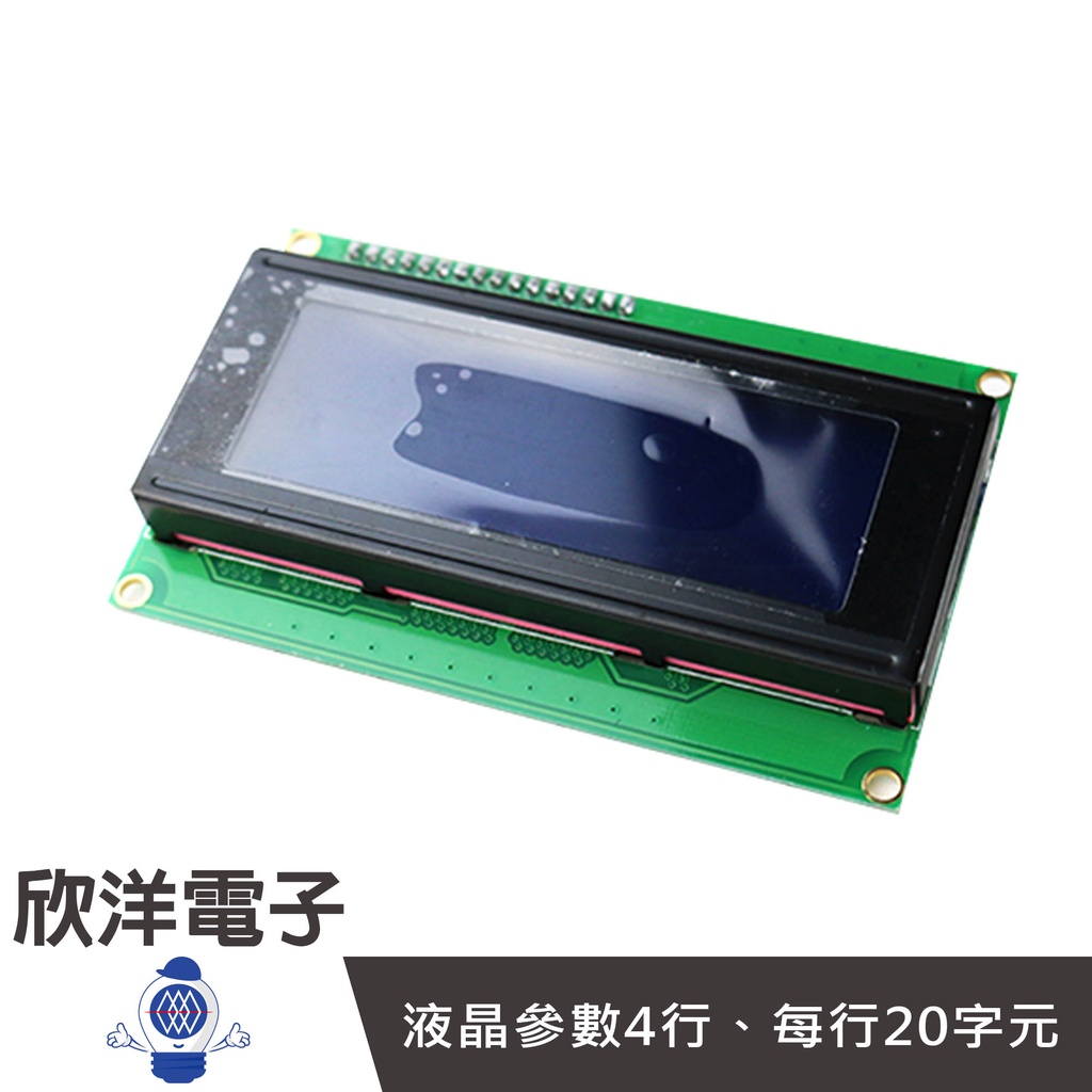 Arduino IIC/I2C LCD2004字元液晶顯示器(1307) #實驗室/學生模組適用 | 蝦皮購物
