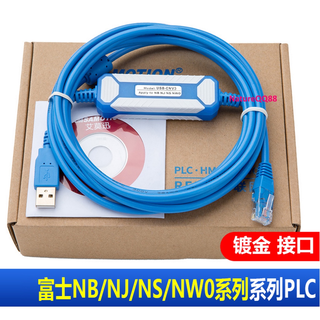 富士 N系列 PLC USB-CNV3 下載線 傳輸線 NB/NJ/NS/NW0 MICREX-SX SPB PLC | 蝦皮購物