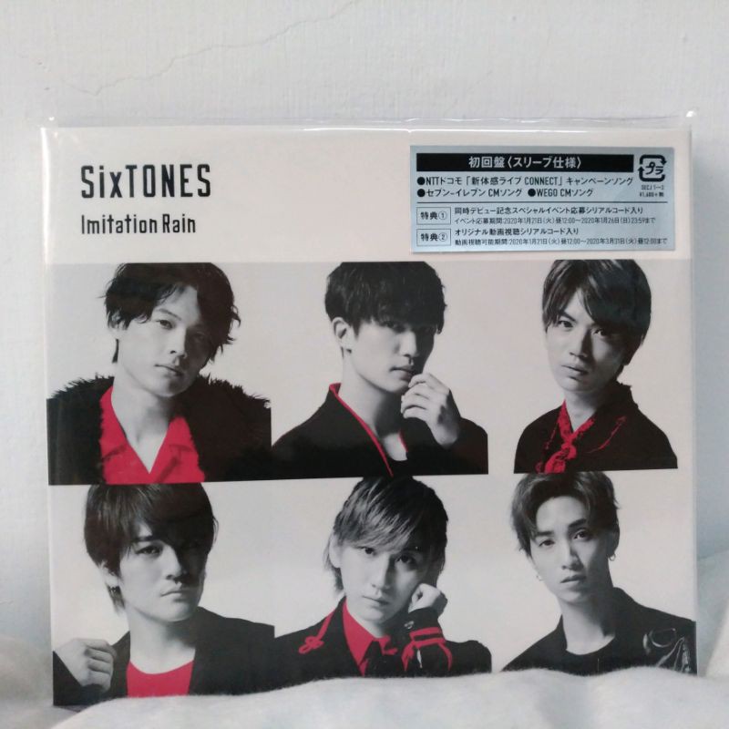 SixTONES Imitation Rain / D.D. 初回盤 通常盤初回仕樣 全新 | 蝦皮購物