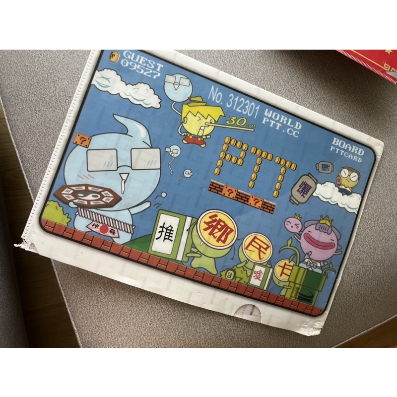 ptt.cc的價格推薦 - 2025年9月 | 比價比個夠BigGo