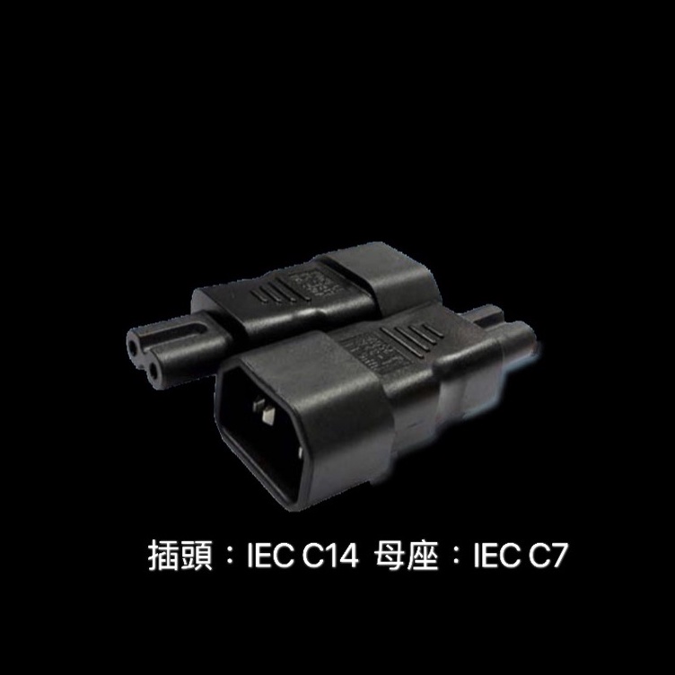 Iec接頭的價格推薦 - 2022年7月| 比價比個夠BigGo