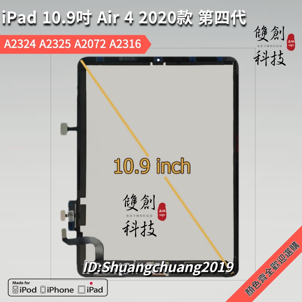 A2316螢幕總成的價格推薦 - 2024年8月| 比價比個夠BigGo